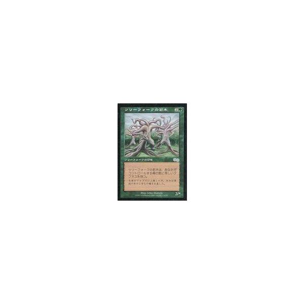 商品名：中古マジックザギャザリング 278/350[U]：【USG】ツリーフォークの若木/Treefolk Seedlingsマジックザギャザリング/日本語版/U/緑/ウルザズ・サーガ分類：緑/レア度：U