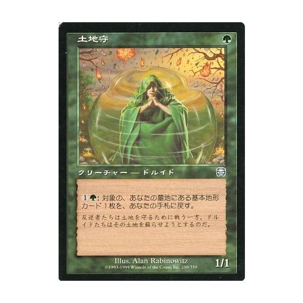 商品名：中古マジックザギャザリング 250/350[U]：【MMQ】土地守/Groundskeeperマジックザギャザリング/日本語版/U/緑/メルカディアン・マスクス分類：緑/レア度：U