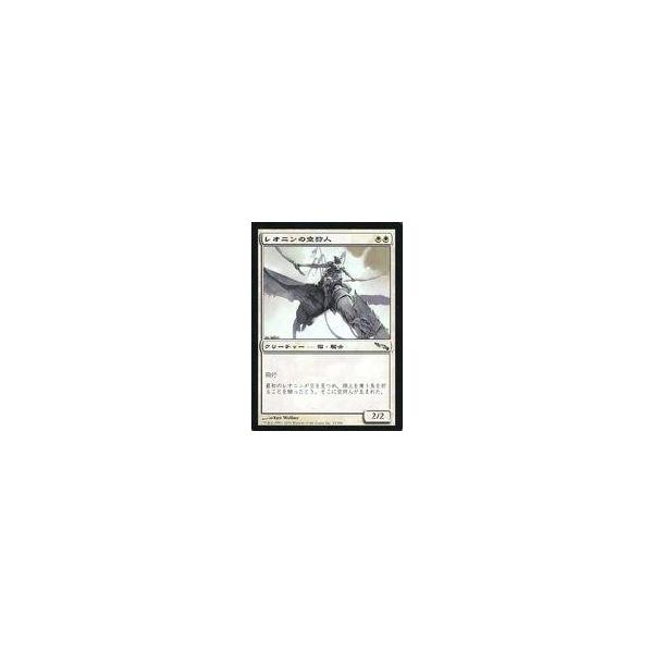 商品名：中古マジックザギャザリング 11/306[U]：【MRD】レオニンの空狩人/Leonin Skyhunterマジックザギャザリング/日本語版/U/白/Mirrodin(ミラディン)分類：白/レア度：U