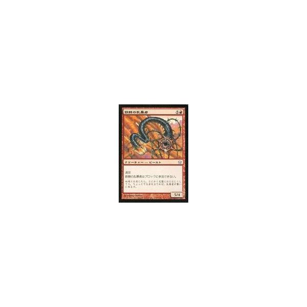 商品名：中古マジックザギャザリング 69/165[U]：【5DN】鉄棘の乱暴者/Iron-Barb Hellionマジックザギャザリング/日本語版/U/赤/FIFTH DAWN(フィフス・ドーン)分類：赤/レア度：U