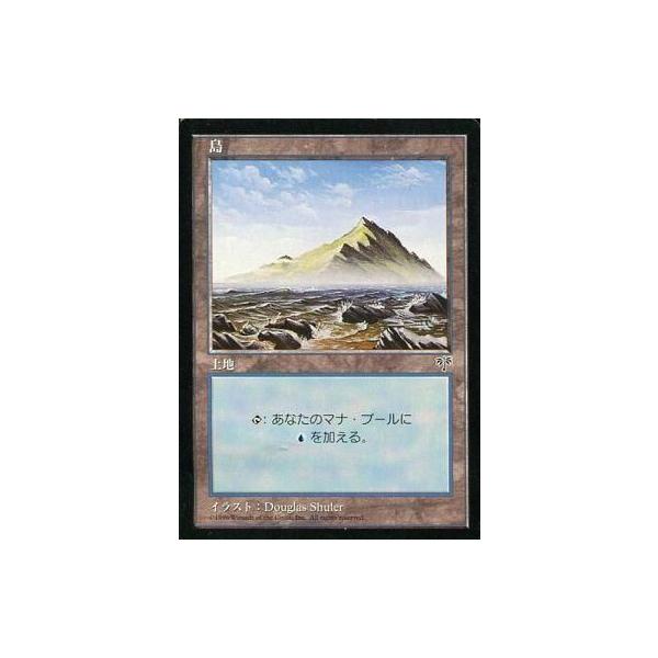 商品名：中古マジックザギャザリング [C]：【MIR】島/Islandマジックザギャザリング/日本語版/C/基本土地/Mirage(ミラージュ)分類：基本土地/レア度：C青空、赤い海