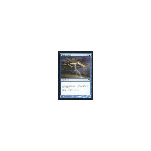 商品名：中古マジックザギャザリング 23/180[U]：【EVE】怠惰な思考/Idle Thoughtsマジックザギャザリング/日本語版/U/青/イーブンタイド分類：青/レア度：U