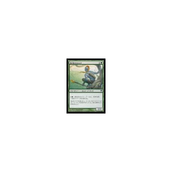 商品名：中古マジックザギャザリング 38/71[C]：【DDE】放浪のエルフ/Nomadic Elfマジックザギャザリング/日本語版/C/緑/デュエルデッキ「ファイレクシアvsドミナリア連合」分類：緑/レア度：C