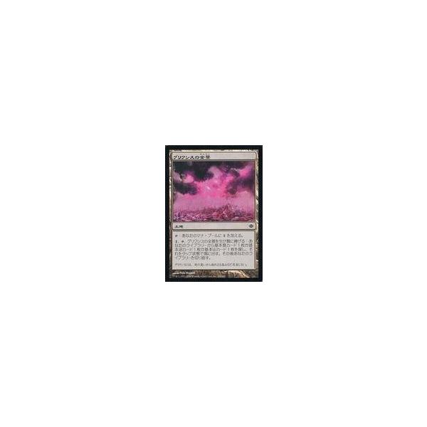 商品名：中古マジックザギャザリング 224/249[C]：【ALA】グリクシスの全景/Grixis Panoramaマジックザギャザリング/日本語版/C/土地/アラーラの断片分類：土地/レア度：C