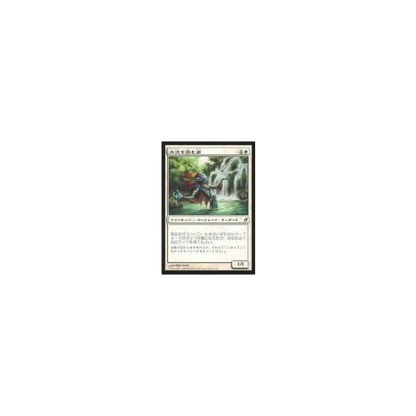 商品名：中古マジックザギャザリング 22/301[C]：【LRW】水流を読む者/Judge of Currentsマジックザギャザリング/日本語版/C/白/ローウィン分類：白/レア度：C