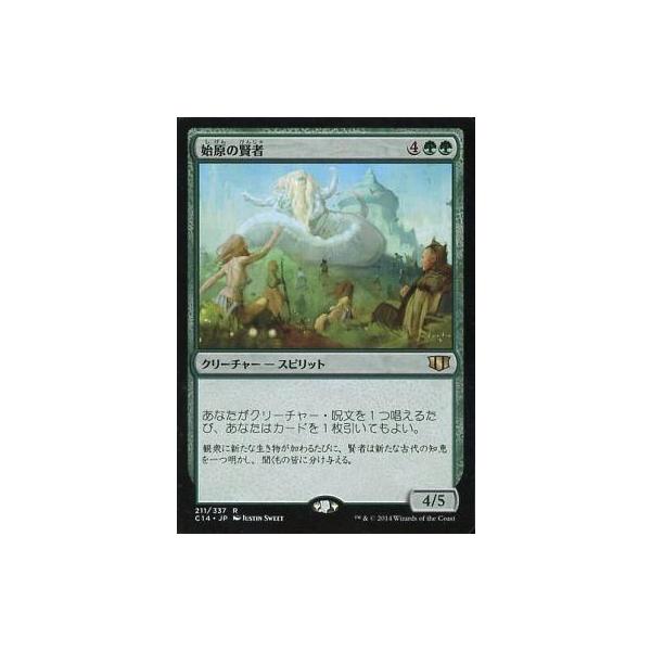 商品名：中古マジックザギャザリング 211/337[R]：【C14】始原の賢者/Primordial Sageマジックザギャザリング/日本語版/R/緑/統率者2014分類：緑/レア度：R
