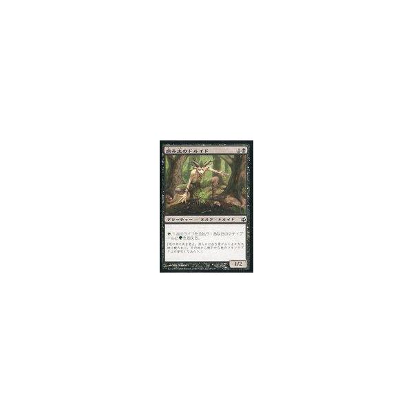 商品名：中古マジックザギャザリング 59/150[C]：【MOR】病み土のドルイド/Blightsoil Druidマジックザギャザリング/日本語版/C/黒/モーニングタイド分類：黒/レア度：C
