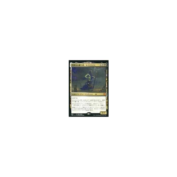 商品名：中古マジックザギャザリング 269[神話R]：埋葬布を纏う者、エイスリオス/Athreos  Shroud-Veiledマジックザギャザリング/日本語版/神話R/マルチカラー/テーロス還魂記 コレクターブースター分類：マルチカラー/...