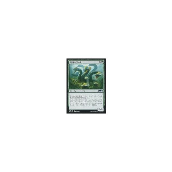 商品名：中古マジックザギャザリング 214/274[U]：【M21】野生林の災い魔/Wildwood Scourgeマジックザギャザリング/日本語版/U/緑/基本セット2021分類：緑/レア度：Uシリーズ：基本セット2021商品解説■基本に...