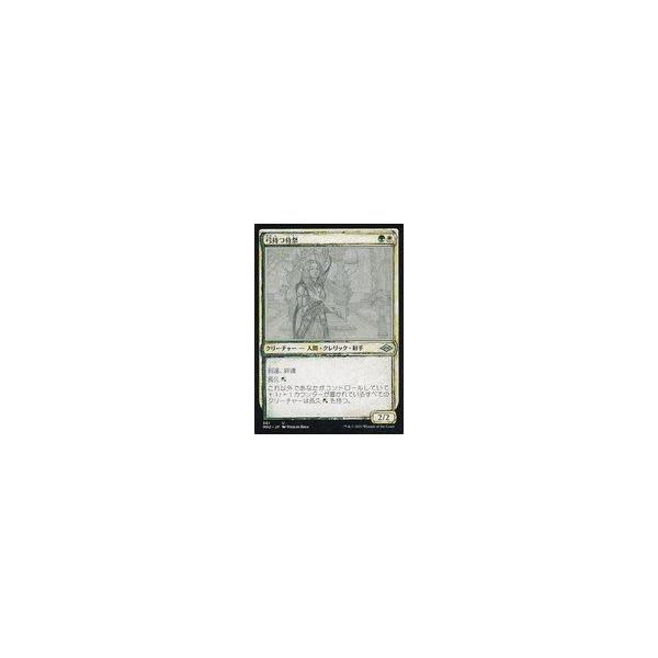 商品名：中古マジックザギャザリング 361[U]：【MH2】【スケッチ版】弓持つ侍祭/Arcus Acolyteマジックザギャザリング/日本語版/U/マルチカラー/モダンホライゾン2分類：マルチカラー/レア度：U