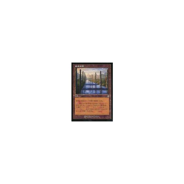 商品名：中古マジックザギャザリング 192[C]：【BRC】【旧枠】祖先の道/Path of Ancestryマジックザギャザリング/日本語版/C/土地/兄弟戦争 統率者デッキ分類：土地/レア度：C