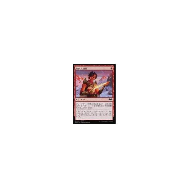 商品名：中古マジックザギャザリング 0138[C]：【WOE】火がつく義烈/Kindled Heroismマジックザギャザリング/日本語版/C/赤/エルドレインの森分類：赤/レア度：C