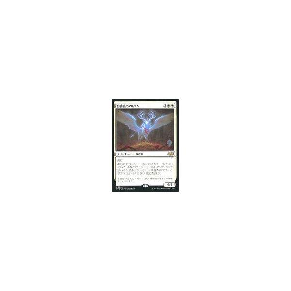 商品名：中古マジックザギャザリング 0001[R]：【プロモ】【プロモスタンプ入り】野薔薇のアルコン/Archon of the Wild Roseマジックザギャザリング/日本語版/R/白/WPNプロモパック/エルドレインの森分類：白/レア度：R