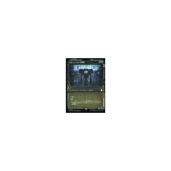 商品名：中古マジックザギャザリング 0328[R]：【PIP】【Pip-Boyフレーム】セキュリトロンの戦隊/Securitron Squadronマジックザギャザリング/日本語版/R/白/ユニバースビヨンド Fallout コレクター・ブ...