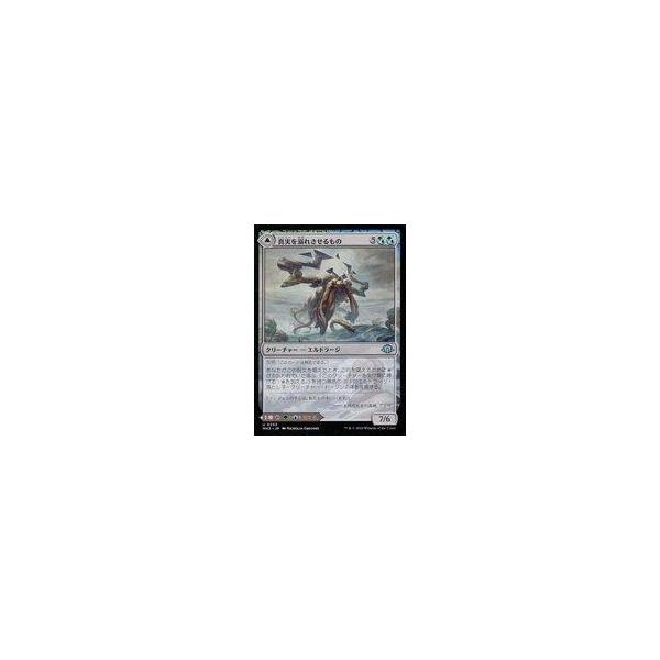 商品名：中古マジックザギャザリング 0253[U]：【MH3】真実を溺れさせるもの/水没したジャングル/Drowner of Truth/Drowned Jungleマジックザギャザリング/日本語版/U/ハイブリッド/土地/モダンホライゾン...