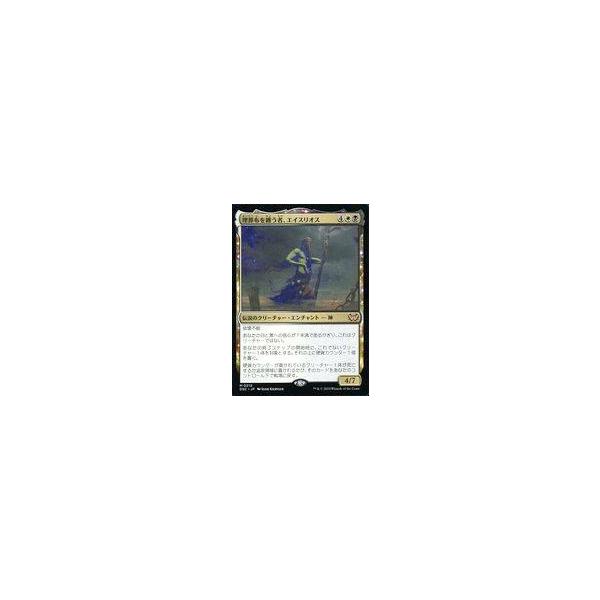 商品名：中古マジックザギャザリング 0212[神話R]：【DSC】埋葬布を纏う者、エイスリオス/Athreos  Shroud-Veiledマジックザギャザリング/日本語版/神話R/マルチカラー/ダスクモーン：戦慄の館 統率者デッキ分類：マ...