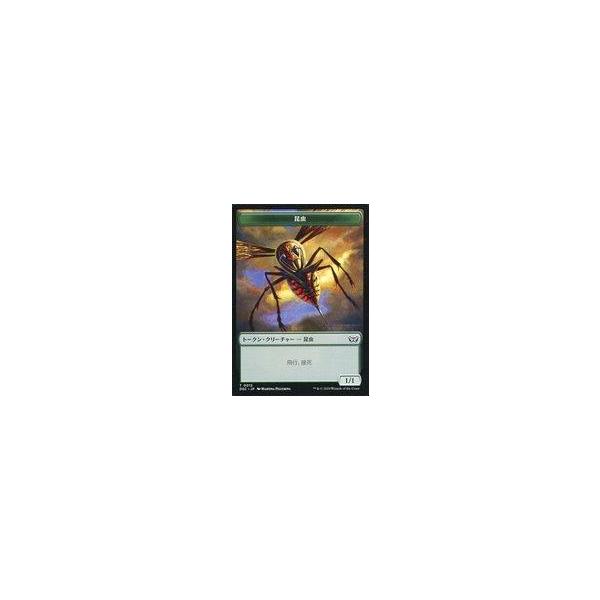 商品名：中古マジックザギャザリング 0012・0013[トークン]：【DSC】昆虫/ウーズ/INSECT/OOZEマジックザギャザリング/日本語版/トークン/緑/ダスクモーン：戦慄の館 統率者デッキ分類：緑/レア度：トークン