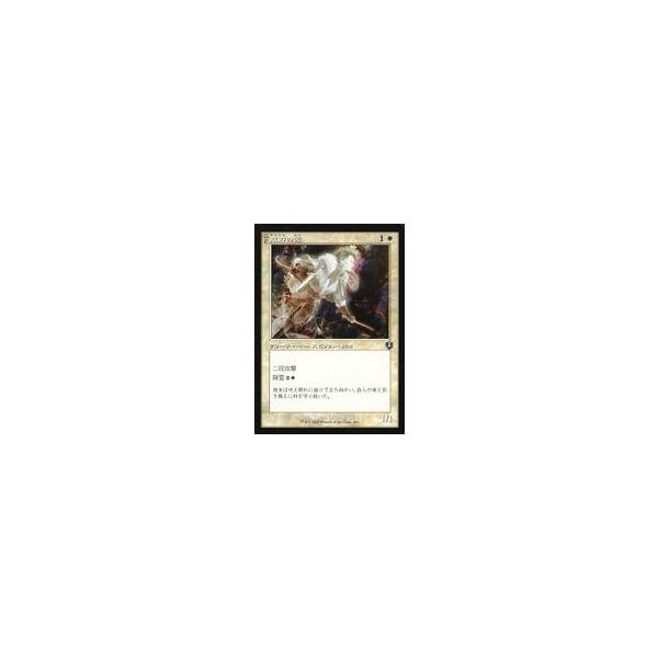 商品名：中古マジックザギャザリング 452[U]：【INR】【旧枠】双刃の霊/双刃の招致/Twinblade Geist/Twinblade Invocationマジックザギャザリング/日本語版/U/白/イニストラード・リマスター分類：白/...