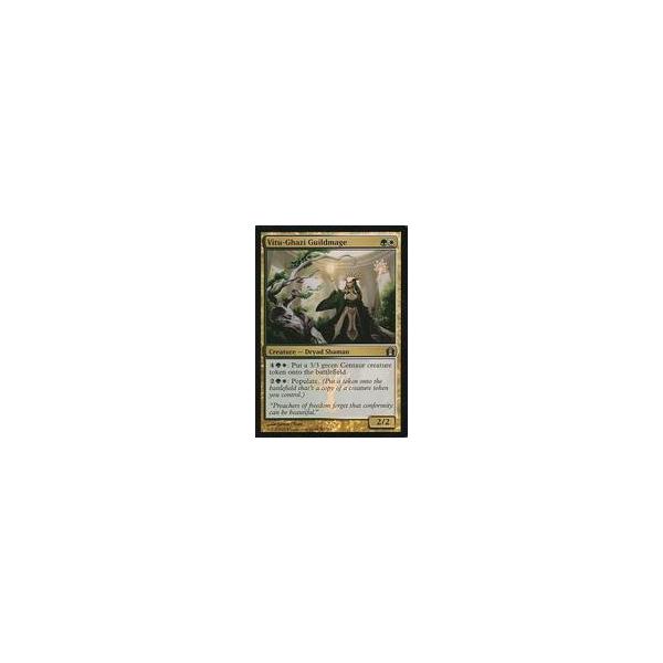 商品名：中古マジックザギャザリング [UC]：【FOIL】Vitu-Ghazi Guildmage/ヴィトゥ=ガジーのギルド魔道士マジックザギャザリング/英語版FOIL/ラヴニカへの回帰/マルチカラー分類：マルチカラー/レア度：UC分類：マ...