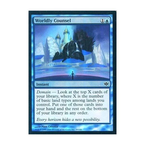商品名：中古マジックザギャザリング 39/145[C]：【CON】【FOIL】Worldly Counsel/俗世の相談マジックザギャザリング/英語版FOIL/C/青/コンフラックス分類：青/レア度：Cシリーズ：コンフラックス商品解説■「マ...