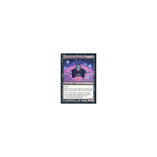 商品名：中古マジックザギャザリング 120/306[C]：【CHK】【FOIL】Kami of the Waning Moon/欠け月の神マジックザギャザリング/英語版FOIL/C/黒/Champions of Kamigawa(神河物語)...