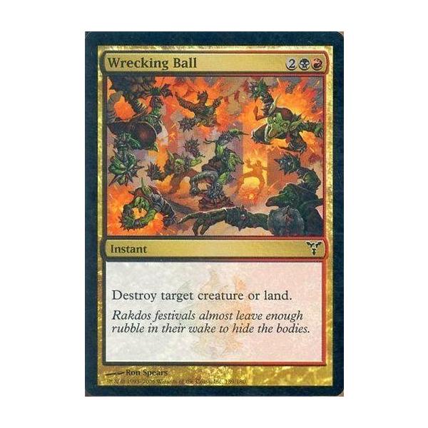商品名：中古マジックザギャザリング 139/180[C]：【DIS】【FOIL】Wrecking Ball/破壊の宴マジックザギャザリング/英語版FOIL/C/マルチカラー/ディセンション分類：マルチカラー/レア度：Cシリーズ：ディセンショ...
