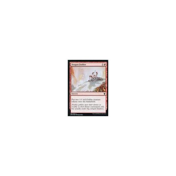 商品名：中古マジックザギャザリング [C]：【FOIL】Dragon Fodder/ドラゴンの餌マジックザギャザリング/英語版FOIL/C/タルキール龍紀伝/赤分類：赤/レア度：C分類：赤/レア度：C