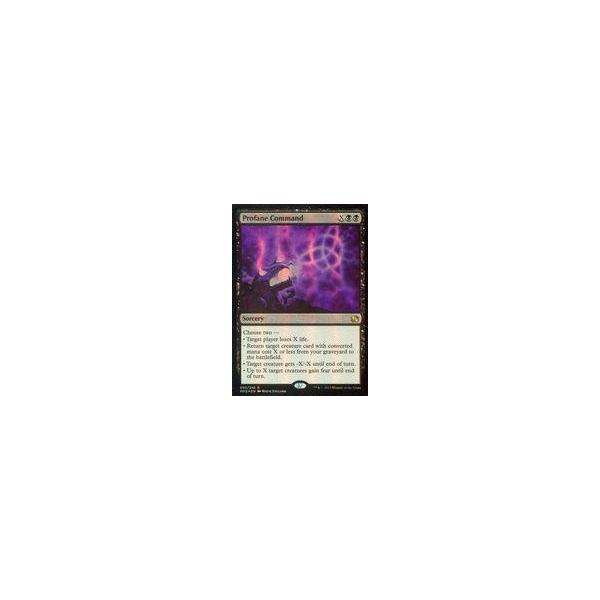 商品名：中古マジックザギャザリング 090/249[R]：【MM2】【FOIL】Profane Command/不敬の命令マジックザギャザリング/英語版FOIL/R/黒/モダンマスターズ 2015分類：黒/レア度：Rシリーズ：モダンマスター...