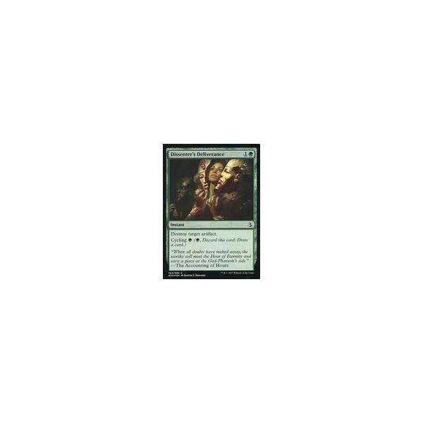 商品名：中古マジックザギャザリング [C]：【FOIL】Dissenter’s Deliverance/造反者の解放マジックザギャザリング/英語版FOIL/C/アモンケット/緑分類：緑/レア度：C分類：緑/レア度：C