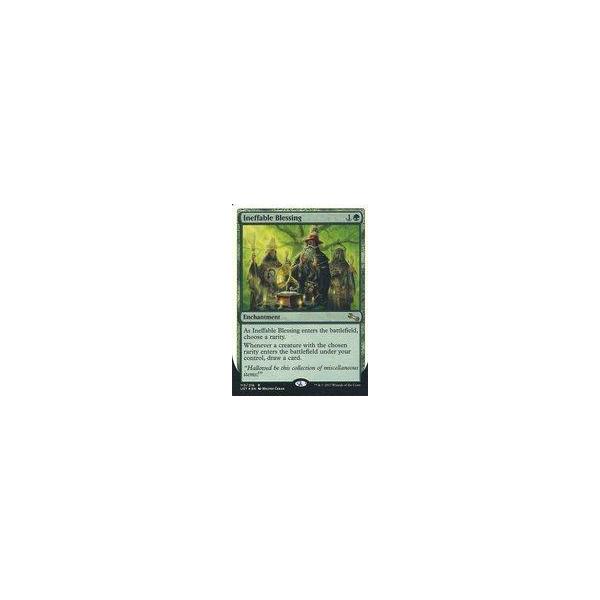 商品名：中古マジックザギャザリング 113/216[R]：【UST】【FOIL】【〜of miscellaneous items! 】Ineffable Blessing/言い知れない祝福マジックザギャザリング/英語版FOIL/R/緑/Un...