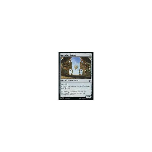 商品名：中古マジックザギャザリング 232/254[C]：【BBD】【FOIL】Consulate Skygate/領事府の空船口マジックザギャザリング/英語版FOIL/C/アーティファクト/バトルボンド分類：アーティファクト/レア度：Cシ...