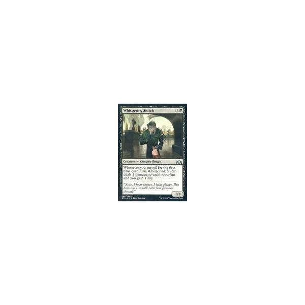 商品名：中古マジックザギャザリング [UC]：【FOIL】Whispering Snitch/囁く情報屋マジックザギャザリング/英語版FOIL/UC/ラヴニカのギルド/黒分類：黒/レア度：UC分類：黒/レア度：UC
