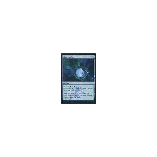 商品名：中古マジックザギャザリング [C]：【FOIL】Simic Locket/シミックのロケットマジックザギャザリング/英語版FOIL/C/ラヴニカの献身/アーティファクト分類：アーティファクト/レア度：C分類：アーティファクト/レア度：C