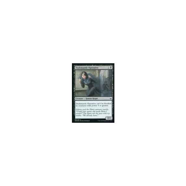 商品名：中古マジックザギャザリング [C]：【FOIL】Duskmantle Operative/ダスクマントルの調査員マジックザギャザリング/英語版FOIL/C/灯争大戦/黒分類：黒/レア度：C分類：黒/レア度：C