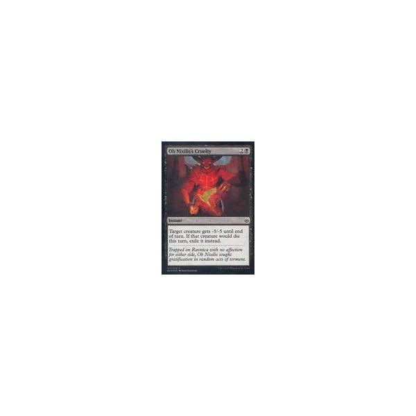 商品名：中古マジックザギャザリング [C]：【FOIL】Ob Nixilis’s Cruelty/オブ・ニクシリスの残虐マジックザギャザリング/英語版FOIL/C/灯争大戦/黒分類：黒/レア度：C分類：黒/レア度：C