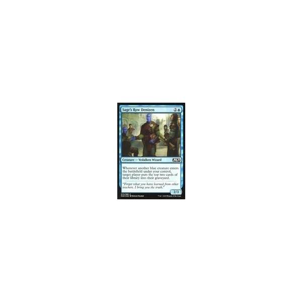 商品名：中古マジックザギャザリング [C]：【FOIL】Sage’s Row Denizen/賢者街の住人マジックザギャザリング/英語版FOIL/C/基本セット2020/青分類：青/レア度：C分類：青/レア度：C