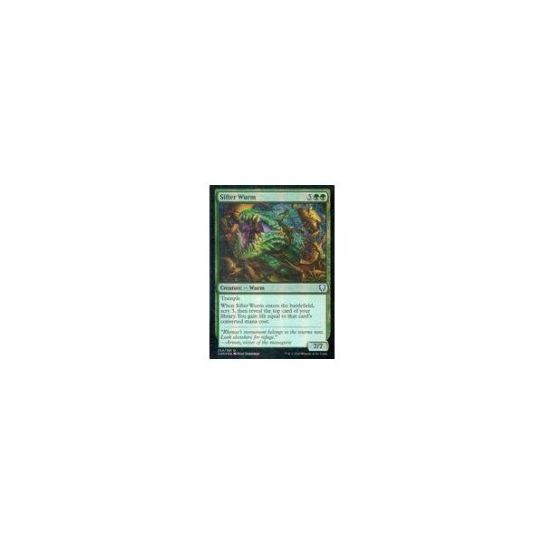 商品名：中古マジックザギャザリング [UC]：【FOIL】Sifter Wurm/選別ワームマジックザギャザリング/英語版FOIL/UC/緑/統率者レジェンズ分類：緑/レア度：UC