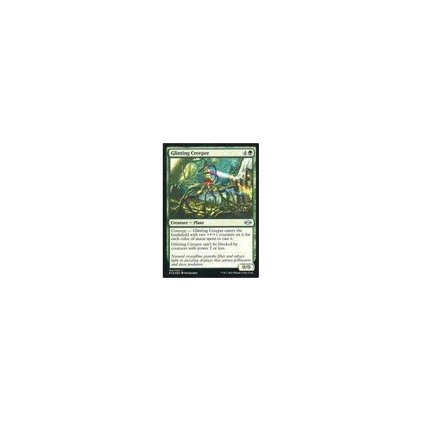商品名：中古マジックザギャザリング 164/303[U]：【MH2】【FOIL】Glinting Creeper/きらめき這いマジックザギャザリング/英語版FOIL/U/緑/モダンホライゾン2分類：緑/レア度：Uシリーズ：モダンホライゾン2...