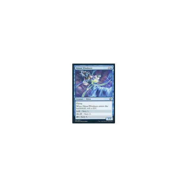 商品名：中古マジックザギャザリング 055/281[C]：【AFR】【FOIL】Djinni Windseer/ジンの風予見者マジックザギャザリング/英語版FOIL/C/青/フォーゴトン・レルム探訪分類：青/レア度：Cシリーズ：フォーゴトン...