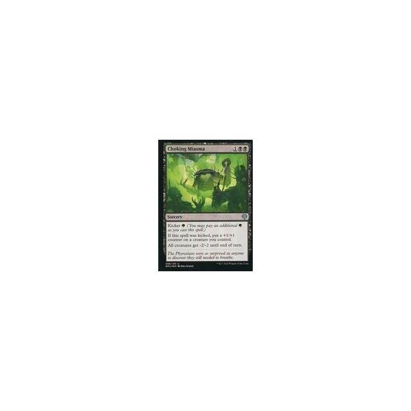 商品名：中古マジックザギャザリング 086/281[U]：【DMU】【FOIL】Choking Miasma/締めつける瘴気マジックザギャザリング/英語版FOIL/U/黒/団結のドミナリア分類：黒/レア度：Uシリーズ：団結のドミナリア商品解...