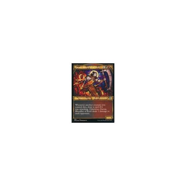 商品名：中古マジックザギャザリング 299[U]：【DMU】【FOIL】【ステンドグラス版】Garna  Bloodfist of Keld/ケルドの血拳、ガルナマジックザギャザリング/英語版FOIL/U/マルチカラー/団結のドミナリア分類...