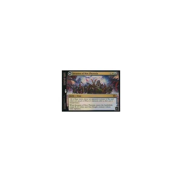 商品名：中古マジックザギャザリング 0239[神話R]：【MOM】【FOIL】Invasion of New Phyrexia/Teferi Akosa of Zhalfir/新ファイレクシアへの侵攻/ザルファーのテフェリー・アコサマジック...