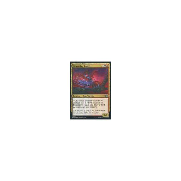 商品名：中古マジックザギャザリング 0254[U]：【MOM】【FOIL】Stormclaw Rager/嵐爪の憤怒鬼マジックザギャザリング/英語版FOIL/U/マルチカラー/機械兵団の進軍分類：マルチカラー/レア度：Uシリーズ：機械兵団の...