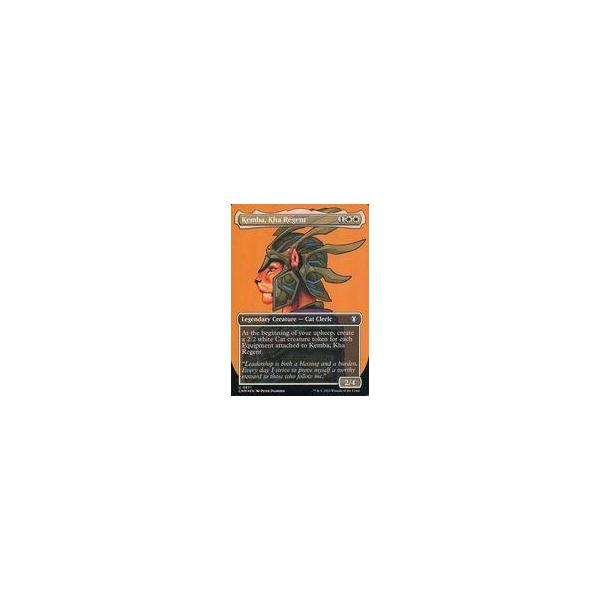 商品名：中古マジックザギャザリング 0671[U]：【CMM】【FOIL】【ボーダーレス・プロファイル版】Kemba  Kha Regent/王の摂政、ケンバマジックザギャザリング/英語版FOIL/U/白/統率者マスターズ分類：白/レア度：U