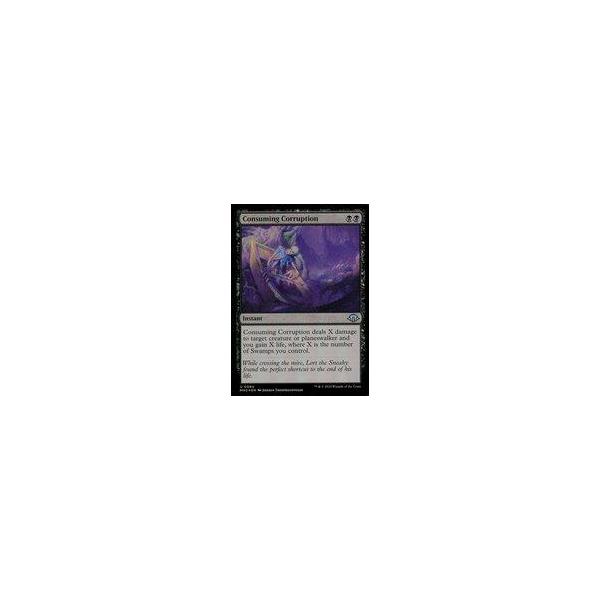 商品名：中古マジックザギャザリング 0084[U]：【MH3】【FOIL】Consuming Corruption/激しい腐敗マジックザギャザリング/英語版FOIL/U/黒/モダンホライゾン3分類：黒/レア度：Uシリーズ：モダンホライゾン3...