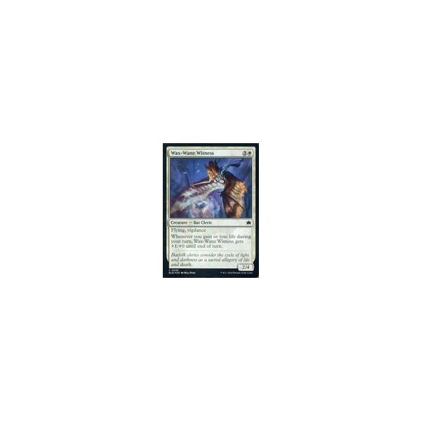 商品名：中古マジックザギャザリング 0039[C]：【BLB】【FOIL】Wax-Wane Witness/満ち欠けの証人マジックザギャザリング/英語版FOIL/C/白/ブルームバロウ分類：白/レア度：Cシリーズ：ブルームバロウ商品解説■「...