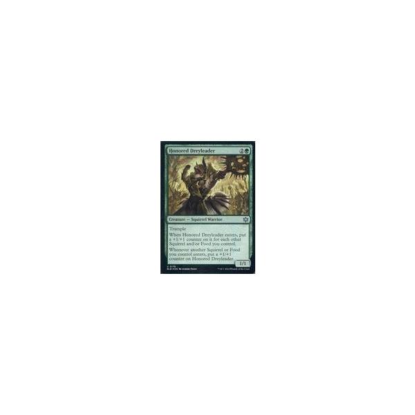 商品名：中古マジックザギャザリング 0178[U]：【BLB】【FOIL】Honored Dreyleader/名誉あるリス隊長マジックザギャザリング/英語版FOIL/U/緑/ブルームバロウ分類：緑/レア度：Uシリーズ：ブルームバロウ商品解...