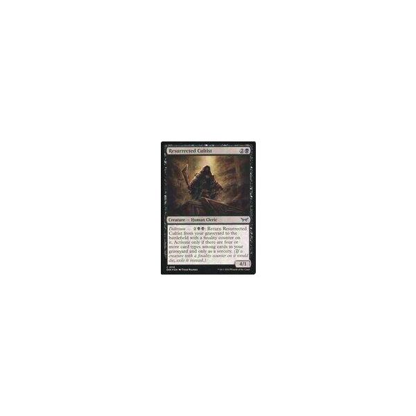 商品名：中古マジックザギャザリング 0115[C]：【DSK】【FOIL】Resurrected Cultist/復活した崇拝者マジックザギャザリング/英語版FOIL/C/黒/ダスクモーン：戦慄の館分類：黒/レア度：Cシリーズ：ダスクモーン...