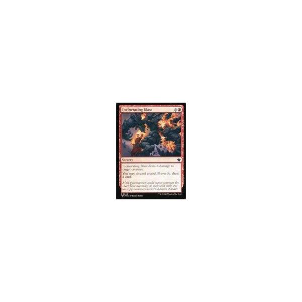 商品名：中古マジックザギャザリング 0090[C]：【FDN】【FOIL】Incinerating Blast/焼却破マジックザギャザリング/英語版FOIL/C/赤/ファウンデーションズ分類：赤/レア度：Cシリーズ：ファウンデーションズ商品...