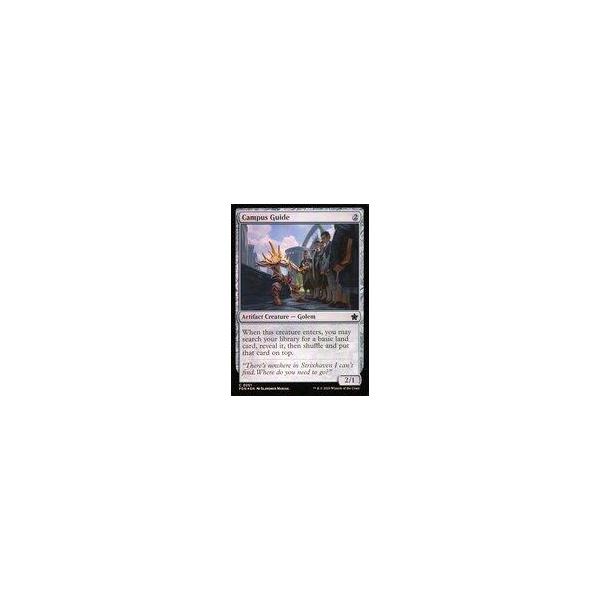 商品名：中古マジックザギャザリング 0251[C]：【FDN】【FOIL】Campus Guide/構内ガイドマジックザギャザリング/英語版FOIL/C/アーティファクト/ファウンデーションズ分類：アーティファクト/レア度：Cシリーズ：ファ...